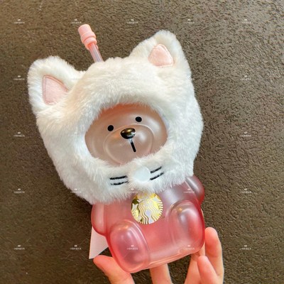 Star Papa Cup  Headgear Pink Gradient Bear Glass Straw Cu