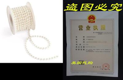 Spools Of White Pearls (25 ft)