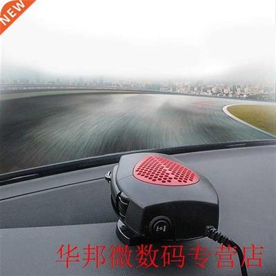 12v Car Heater 24v Heating Heater Portable Defrost Defogging