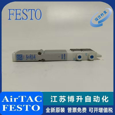 FESTO电磁阀原装正品型号齐全