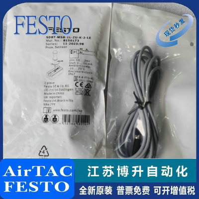 FESTO装置型号齐全原装正品