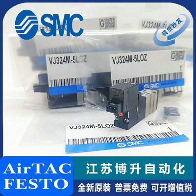SMC电磁阀原装正品型号齐全