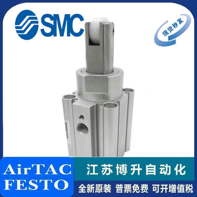 SMC阻挡气缸原装正品型号齐全