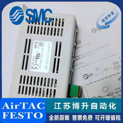 SMC装置原装正品型号齐全