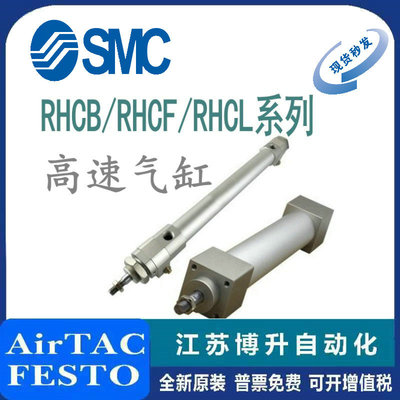 SMC高速气缸原装正品型号齐全