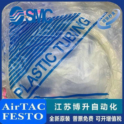 SMC装置原装正品型号齐全