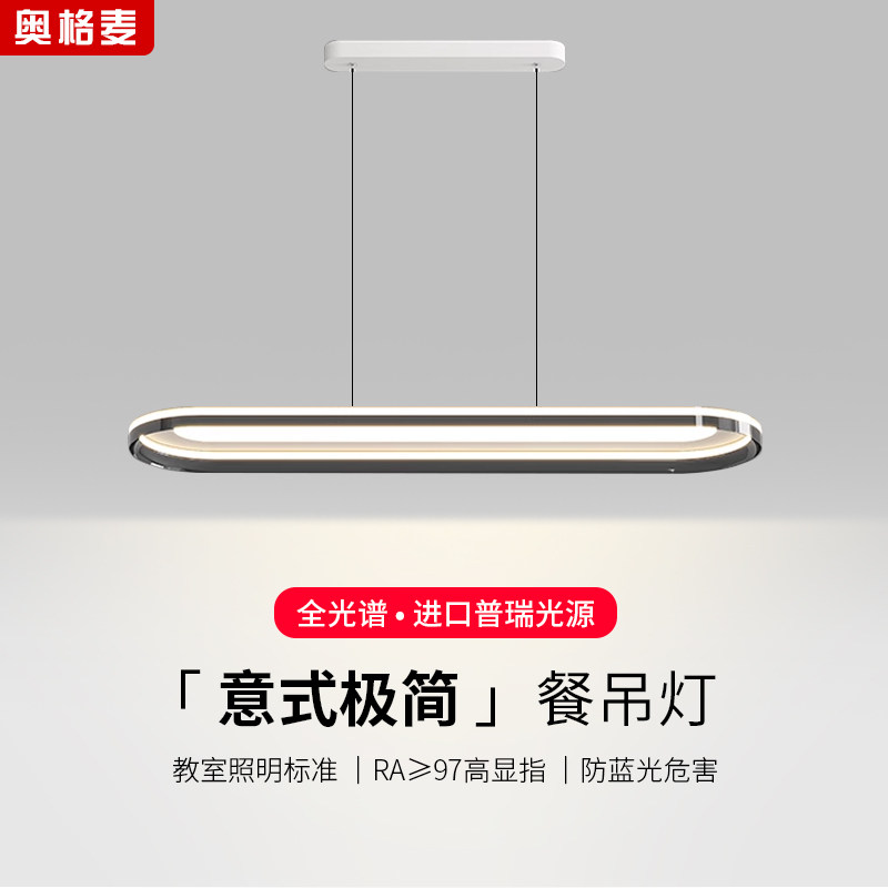 全光谱餐厅吊灯吧台岛台饭桌意式简约设计师卧室智能语音中山灯具