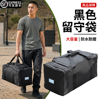 【容量大便携式】留守被装袋