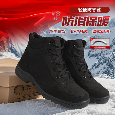 3515加厚防寒靴免费试穿