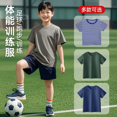 体能服短袖亲子套装儿童运动T恤