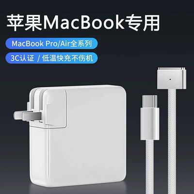 Magsafe3充电线适用苹果电脑磁吸线Typec转Macbook Pro新款Air笔记本M1 M2 M3 M4充电器A2991原装A2992 A3113