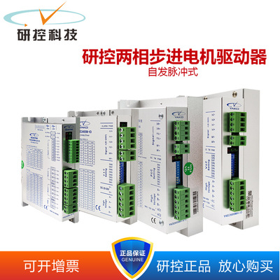 厂家直销204M-IO YKE2405M-IO YKE2608MH-IO YKE2822M-IO 可13%票