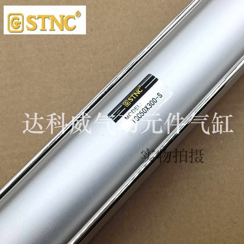 STC索诺天工气缸TGC32/40/25X50X75X100X125X15X0200NX250X300-S_虎窝淘