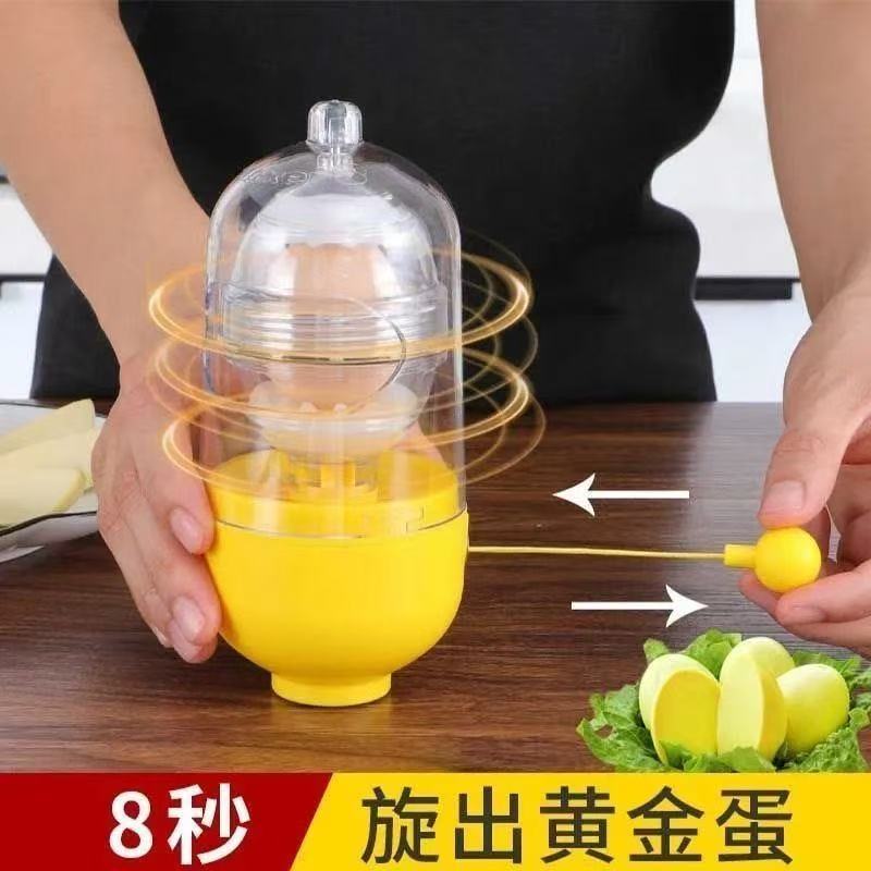 扯蛋神器【黄金蛋拉蛋器】转蛋鸡蛋混合器手动摇蛋器蛋黄匀蛋器