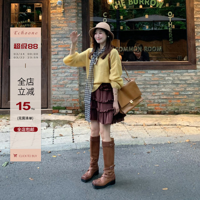 Echoone真丝木耳边半裙