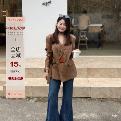 Echoone经典百搭西服外套