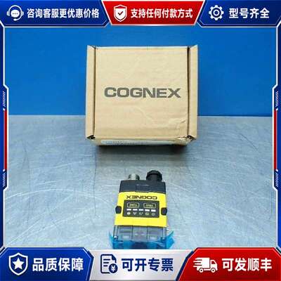 议价康耐视DMR-262Q-MAX可维修