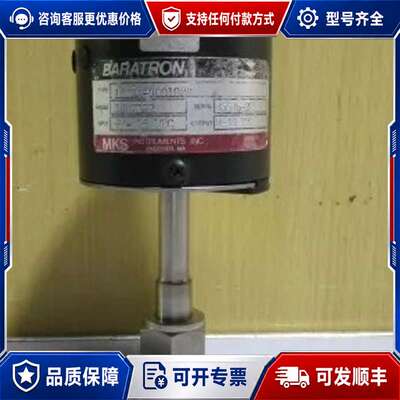 议价MKS压力计 122BA-00010BB可维修