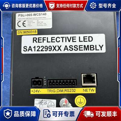 议价PSLi-065-WCS140 High power LE可维修