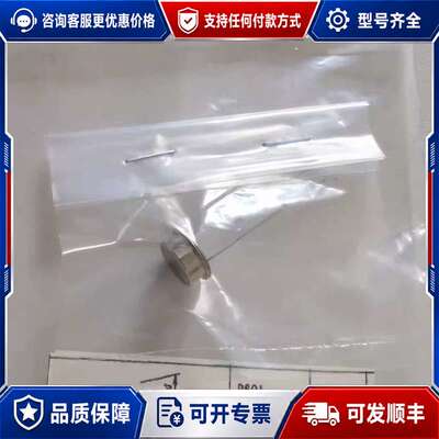 议价SFE-1-S可维修