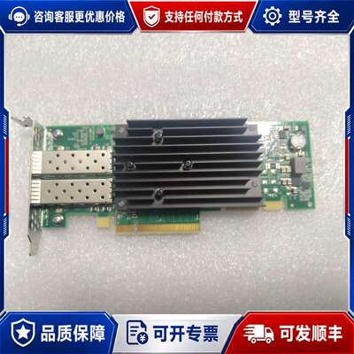 议价Solarflare SFN 8522 PTP 10G低延迟可维修