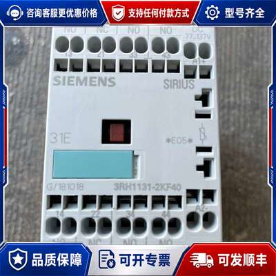 议价SIRIUS接触器3RH1131-2KF40，DC77可维修