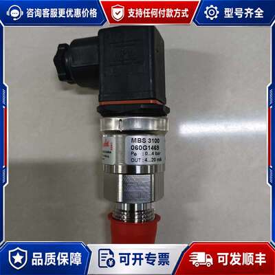 议价DANFOSS MBS3100 060G1469 0-4ba可维修