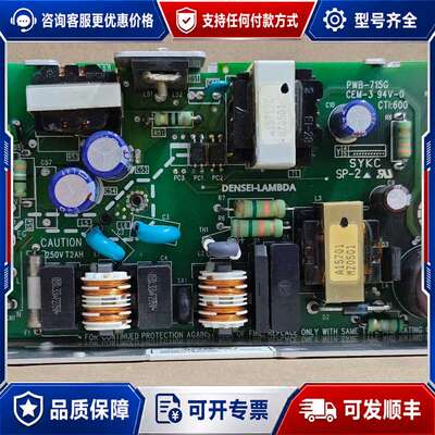 议价实价JWS50-5/SJ电源模块，几乎，实物图所可维修