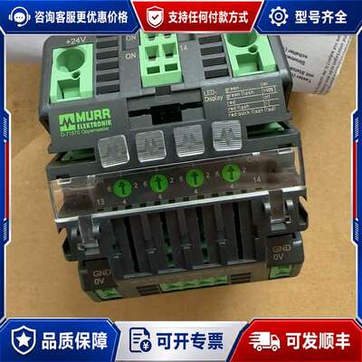 议价MURR 穆尔智能分流器 9000-41034-010060可维修