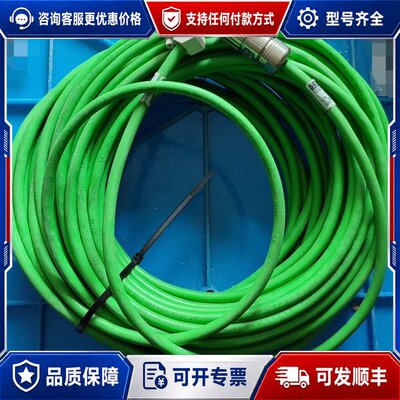 议价SEW 伺服编码器线缆 13324535 25米 议价可维修