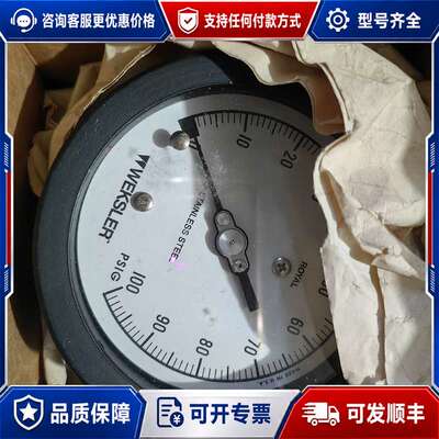 议价WEKSLER压力表库存未用可维修