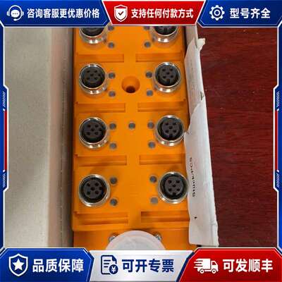 议价llumberg 隆堡 模块 ASBSV 8/LED 5 全可维修