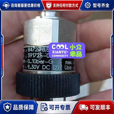 议价Trafag压力变送器，型号8472.78.5，量程0-10可维修