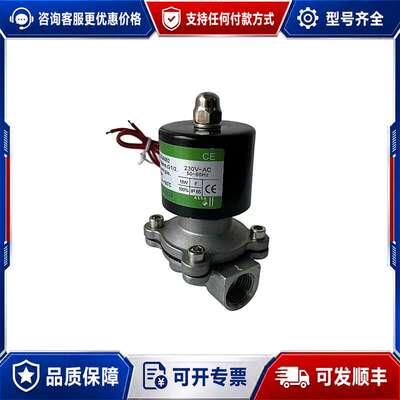 议价ASCO排气阀SCE238A002 G1/2 DC24V A可维修