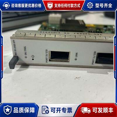 议价Juper MIC-3D-2XGE-XFP 2口万兆XF可维修