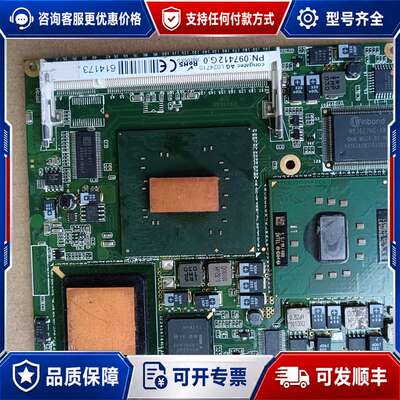 议价congatec AG L024710主板，B945LD0功可维修