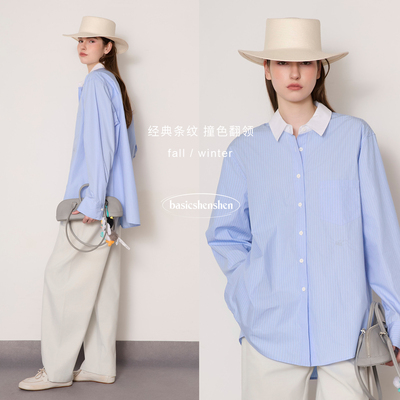basicshenshen撞色领条纹衬衫女
