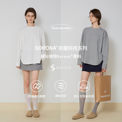 basicshenshen凉感珠地针织T恤