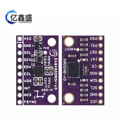 ICM20948V2 9DOF九轴传感器加速度磁场模块 替代MPU-9250 9150