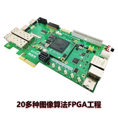 [VF-X100K676]Xilinx Artix7 100K FPGA图像算法处理开发板+工程