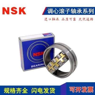 21305 21306 23107 23108 23109CA CDE4日本进口双列调心滚子轴承