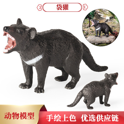 儿童仿真实心动物模型袋獾豺狼鬃