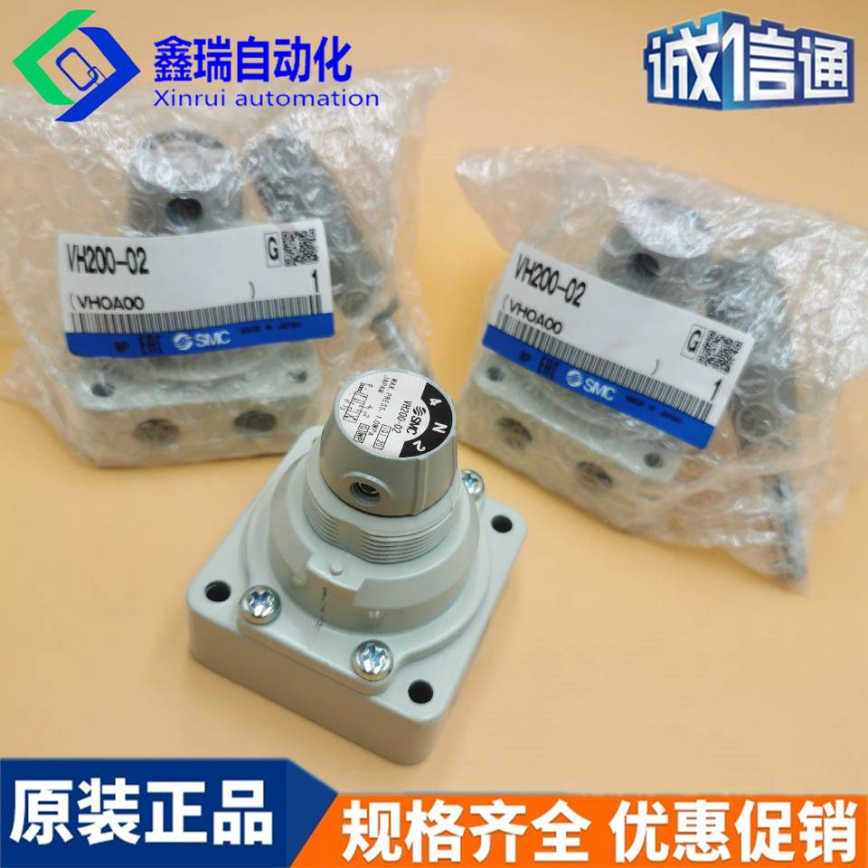 全新原装SMC手动阀VH200 201 202 210 211 212-02-N02-F02-R_虎窝淘