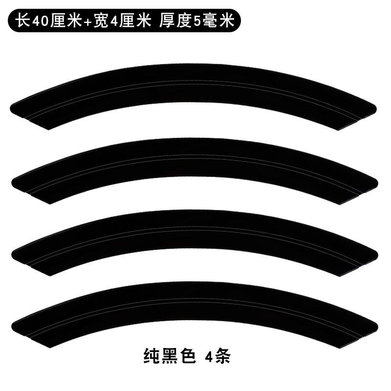 汽车轮眉棱角防撞条划痕贴保险杠楞装饰条卡通刮痕贴纸光亮面烤漆