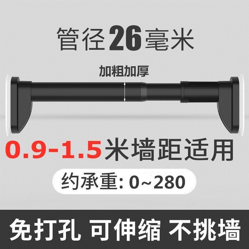 免打孔伸缩晾衣杆型收缩窗帘杆阳台不绣钢挂凉衣架浴室浴帘杆