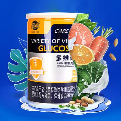 嘉德多维葡萄糖粉用营养益生APL食元4维生素品1罐50克