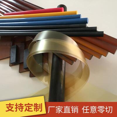 .塑胶PEI材料聚醚酰亚安板 PEI板加工耐高温ULTM100琥珀色PEI棒