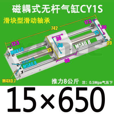 磁耦无杆气缸CY1SG/CY1S10/20/25/32/40-200-300-500-800X1000BZ