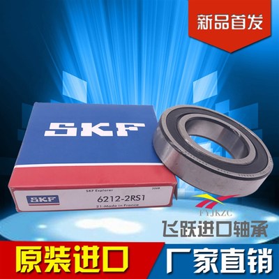 进口滚轮轴承305805C 305806C 305807C-2Z