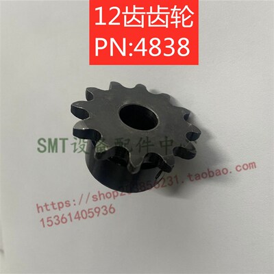 HELLER齿轮HELLER回流焊齿轮HELLER12齿4838齿轮4839齿轮